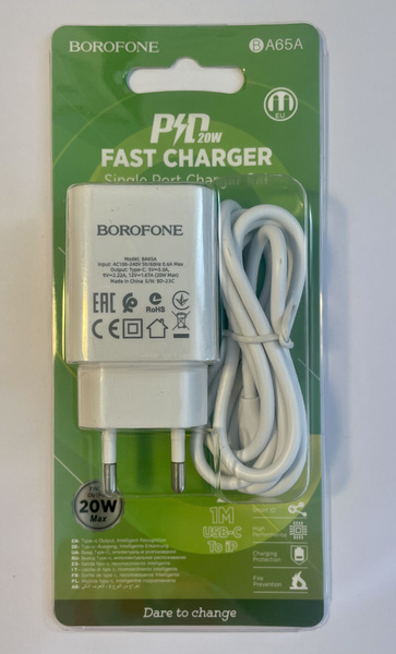 Сетевое зарядное устройство Borofone Ba65a 20 Вт Usb Type C Afc