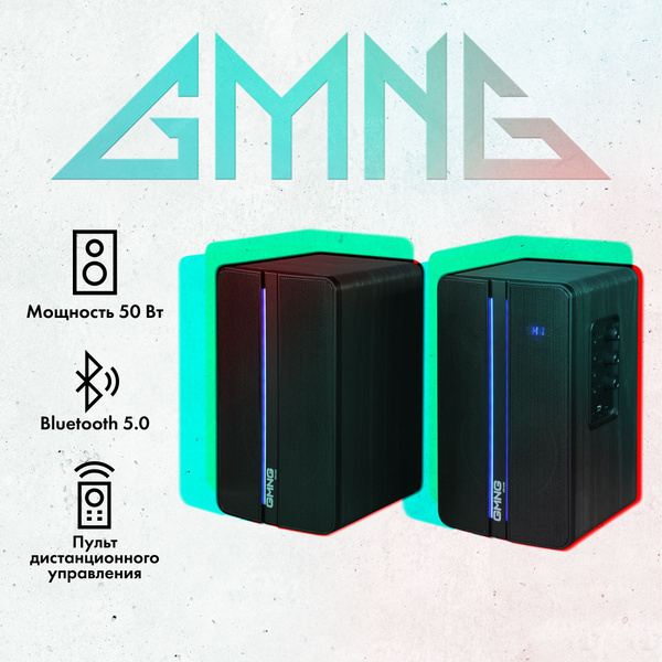 Колонки GMNG OK-600 2.0 черный 50Вт BT - купить с доставкой по выгодным ценам в интернет ...