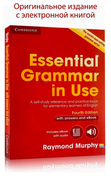 Essential Grammar in Use 4 Ed: SB+eBook+answers купить на OZON по ...