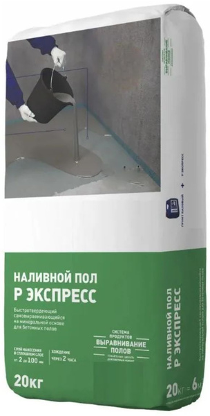 Наливной пол, 20 кг - купить по доступной цене в интернет магазине OZON ...