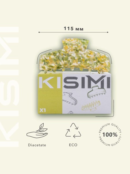 Заколка-краб для волос KISIMI, размер L, цвет: лайм, 1 шт купить на ...