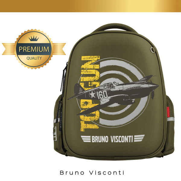 Рюкзак школьный для мальчиков Bruno Visconti "МИЛИТАРИ TOP GUN" 1 класс ...