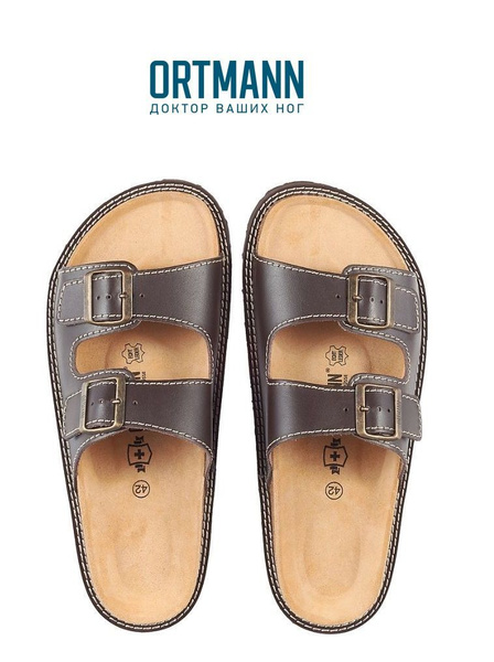 Пантолеты Ortmann - купить с доставкой по выгодным ценам в интернет-магазине OZON (262696261)