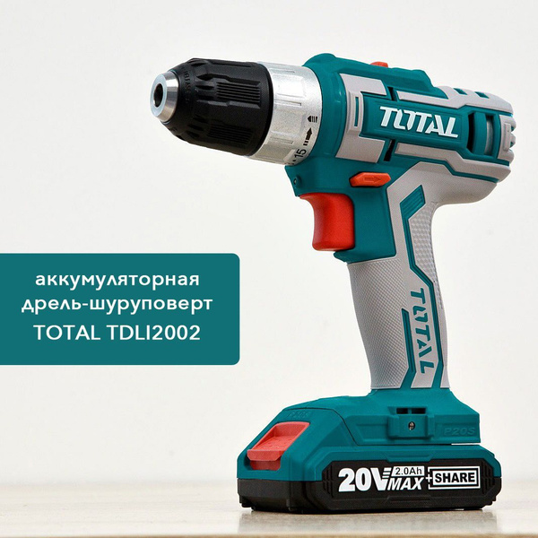 Аккумуляторная дрель-шуруповерт TOTAL TDLI2002 Li-ion 20V, 2.0 Ah ...
