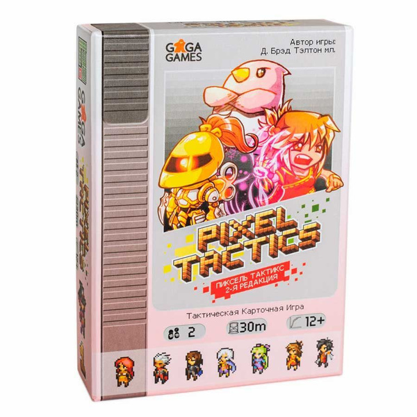 Стратегическая настольная игра "Пиксель Тактикс (Pixel Tactics) (вторая редакция)" для взрослых ...