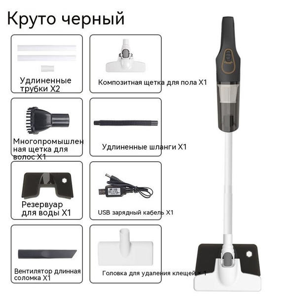 Домашние вертикальные, ручные пылесосы, контейнеры для химчистки домов ...