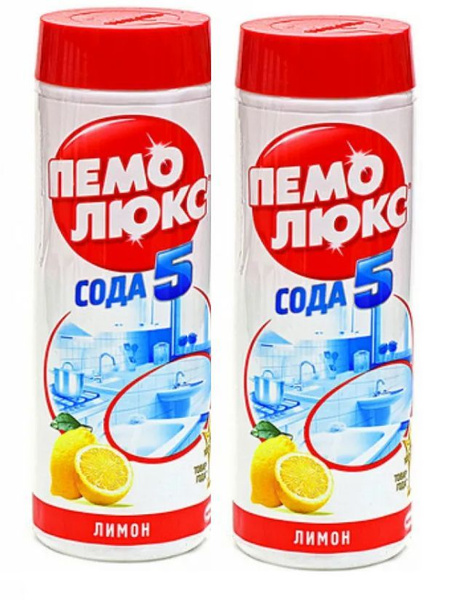 Чистящее средство Пемолюкс "Лимон", 480 г-2 шт. - купить с доставкой по ...