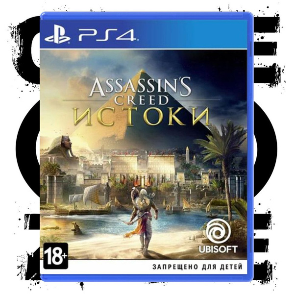 Игра Assassin's Creed: Истоки (PS4) (PlayStation 4, Русская версия ...