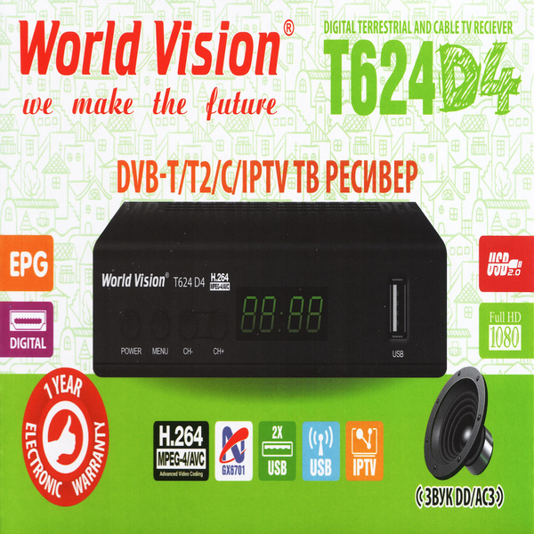 ТВ-ресивер World Vision T624D4, черный купить по выгодной цене в ...
