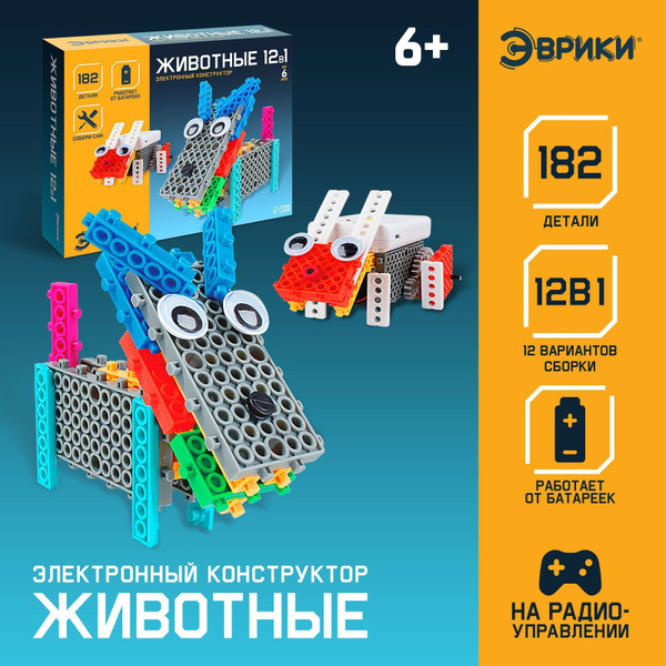 Электронный конструктор "Животные", 12 вариантов сборки, 182 детали ...