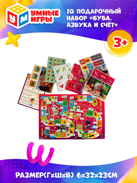 Развивающие настольные игры Умные игры подарочный набор Буба 6 в 1 ...
