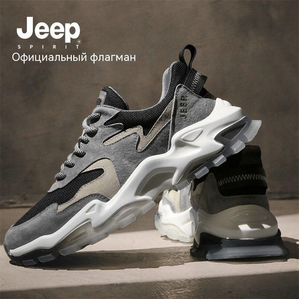 Кроссовки Jeep - купить с доставкой по выгодным ценам в интернет ...