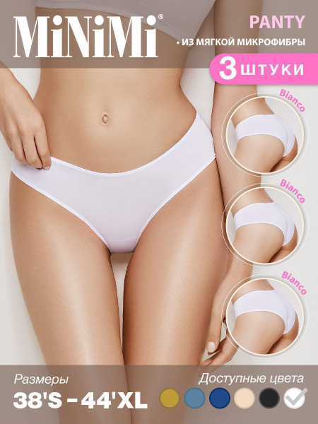 Трусы Женский Minimi шорты Микрофибра белый, размер 44 Средняя Китай Вечерний/праздничный ...