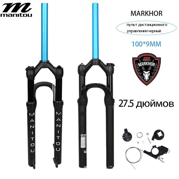 Manitou markhor Suspension Air Bike Fork, Quick Release: 9X100MM ...