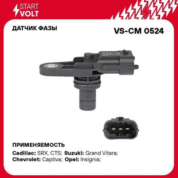 Датчик для автомобиля Startvolt купить по выгодной цене в интернет-магазине OZON (287980559)