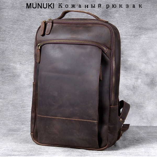 MUNUKI Рюкзак Ретро - купить с доставкой по выгодным ценам в интернет ...
