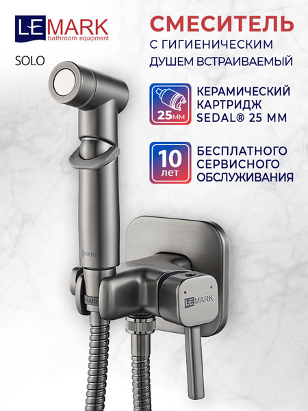 Смеситель Lemark LM7165 Латунь - купить по выгодным ценам в интернет-магазине OZON (653543476)