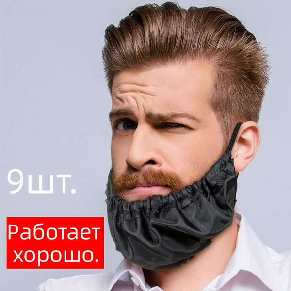 Средство для бороды купить на OZON по низкой цене (1435026751)