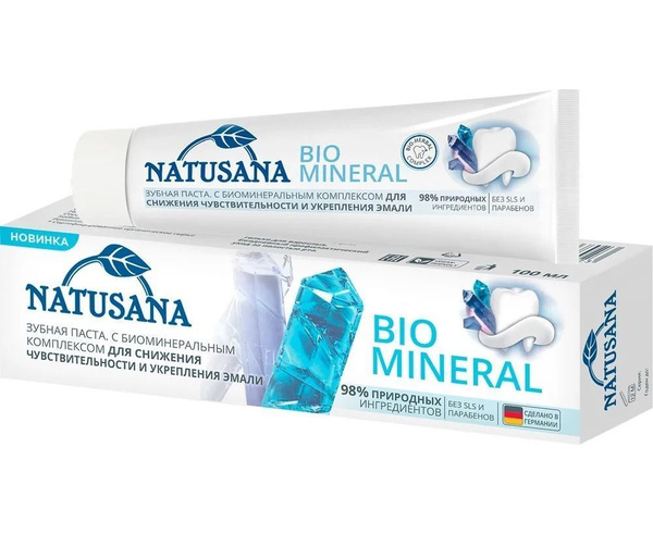 Lacalut Зубная паста Natusana Bio Mineral, 100 мл - купить с доставкой ...