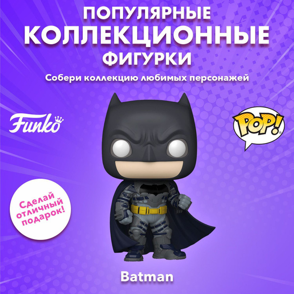 Фигурка Funko POP! Movies The Flash Batman (Ben Affleck) (1341) 65601 ...