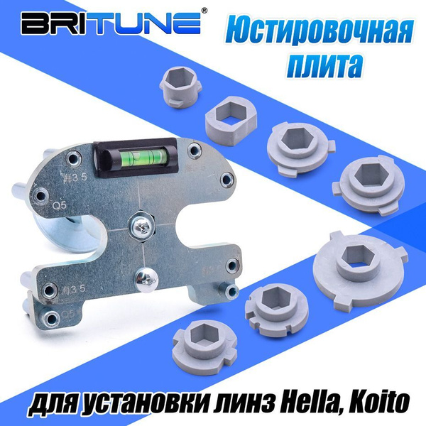 Рамка переходная для линз купить c доставкой на OZON по низкой цене ...