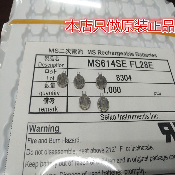 5pcs Подзарядка MS614SE - FL28E 3V MS614SE - купить с доставкой по выгодным ценам в интернет ...