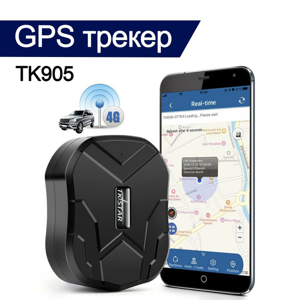 GPS-трекер TK STAR TK905, с GPS, LBS, USB купить по выгодной цене в ...