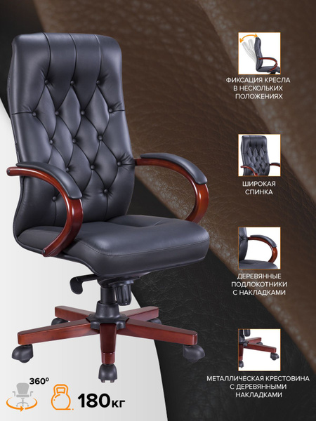 Офисное кресло Everprof Monaco Wood_Экокожа - купить по выгодным ценам в интернет-магазине OZON ...