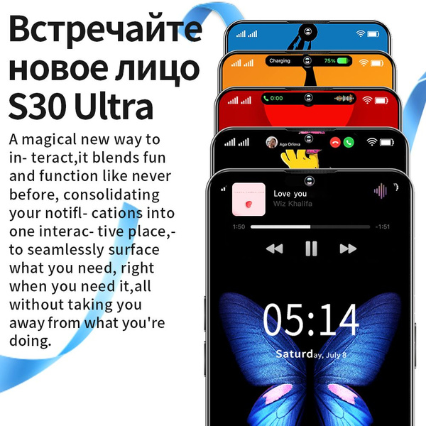 Смартфон S30 Ultra динамический остров 7.3 дюйм двойная сим-карта ...