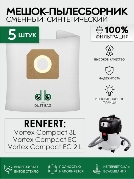Мешки DB сменные 5 шт для пылесосов Renfert Vortex compact 3L - купить ...