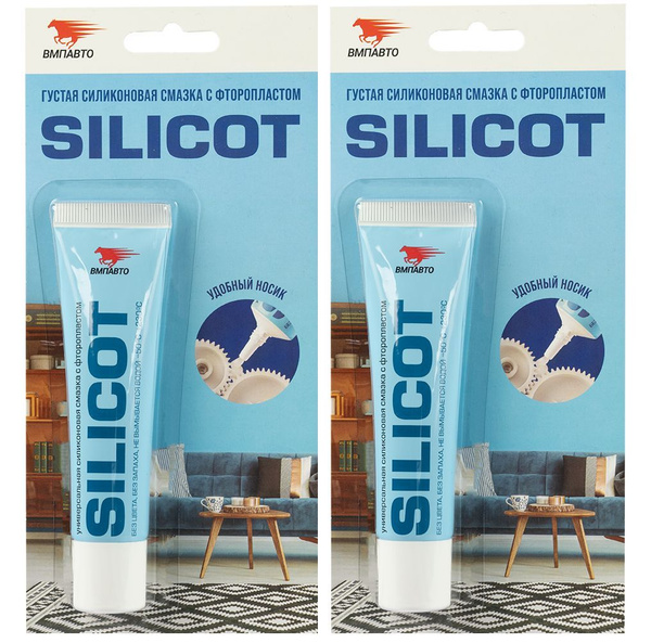 Смазка силиконовая SILICOT, ВМПАВТО, туба 30 гр 2301 2 шт - купить в ...