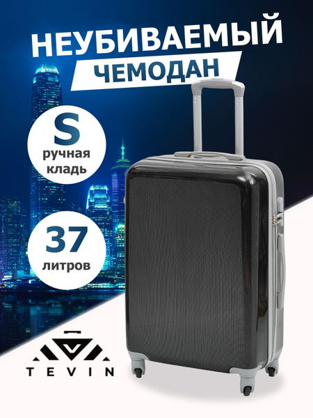 Чемодан на колесах ручная кладь S TEVIN 55 см 37 л 2.5 кг Поликарбонат ...