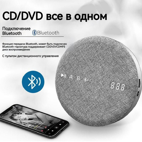 Портативный dvd плеер для телевизора/dvd проигрыватель - купить с ...