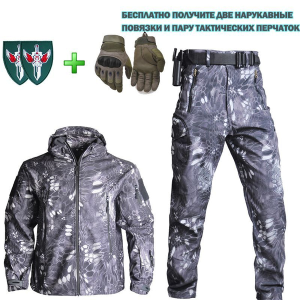 Костюм тактический, размер 58 (5XL), Демисезон, цвет серый металлик ...