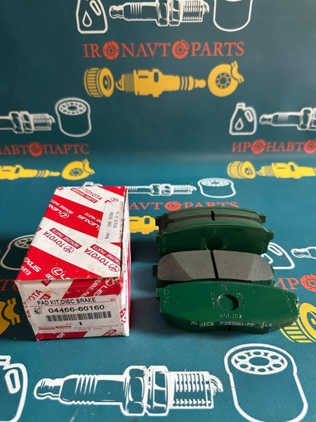 Колодки тормозные Toyota 04466-60160 Задние - купить по низким ценам в ...