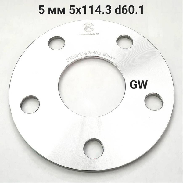 Проставки колесные 5 мм 5х114.3 d60.1 5SP5x114.3-60.1, арт 5SP5x114.3 ...