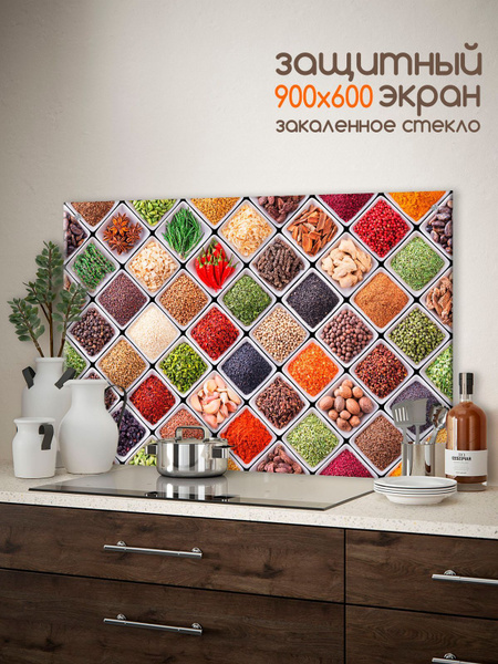 Защитный экран для плиты 900х600 мм. Стеновая панель для кухни. Фартук ...
