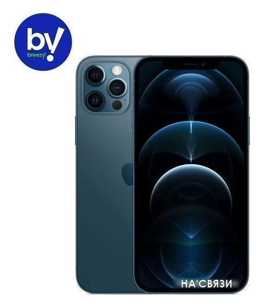 Смартфон Apple iPhone 12 Pro Max 128GB грейд В - купить по выгодной ...