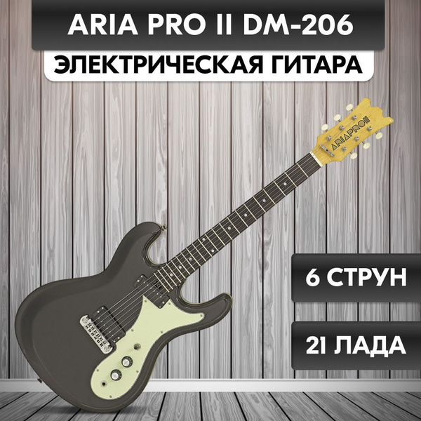 Электрогитара Aria Pro II DM-206 Black, 6-струнная, 21 лад, для правшей ...