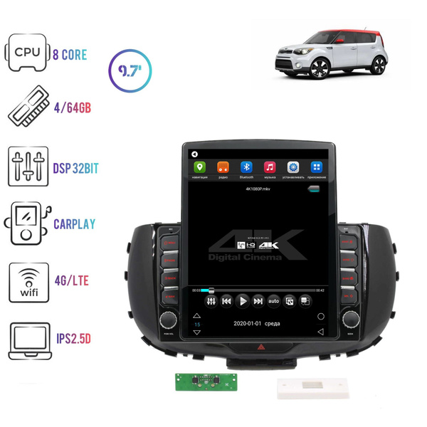 Магнитола 9.7 Tesla для Kia Soul 2018+ MFB (CAN, AMP, CAM, USB) на ...