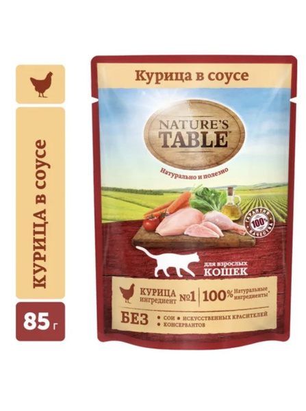 Nature's Table влажный корм для взрослых кошек всех пород, курица в ...