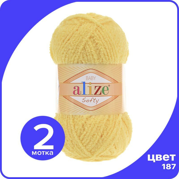 Пряжа плюшевая Alize Softy (АлизеСофти) - 187 (лимонный), 50 г / 115 м (100% микрополиэстр) - 2 ...