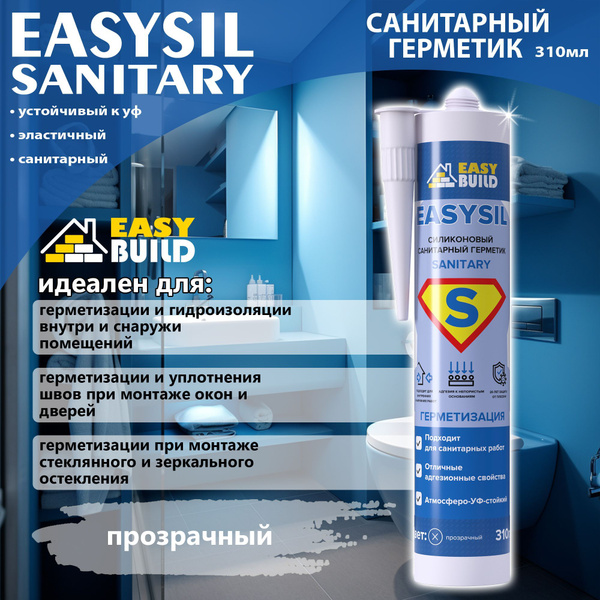 Силиконовый Герметик EASY BUILD, Для ванн, прозрачный - купить по ...