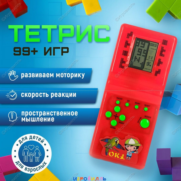Тетрис электронный классический на батарейках для детей и взрослых ...