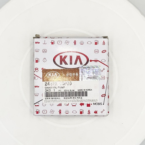 Цепь привода ГРМ Hyundai Kia 2432225000 Genesis Coupe H-1 Grand Starex ...