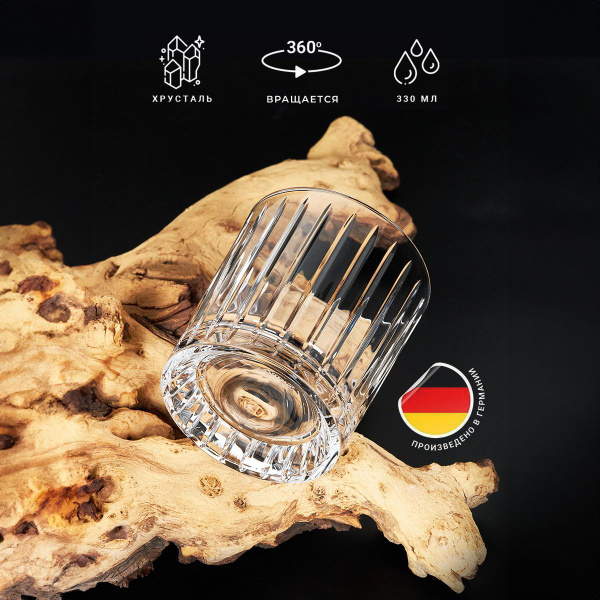 Бокал Shtox, 320 мл - купить по низким ценам в интернет-магазине OZON (1218512523)