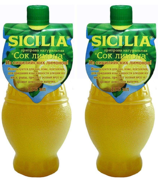 Sicilia Лимонный сок 2шт. - купить с доставкой по выгодным ценам в ...