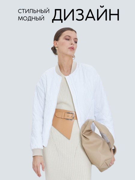 Бомбер Женский 2WINGS Манжеты, Карманы белый Плащевка, размер 42 Длинный Демисезон оверсайз ...