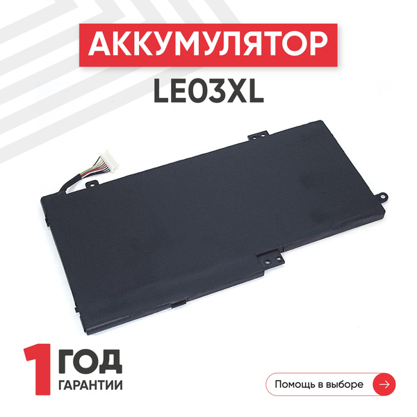 Аккумулятор LE03XL для ноутбука HP Envy x360 m6, 11.4V, 4050mAh, Li-Ion ...