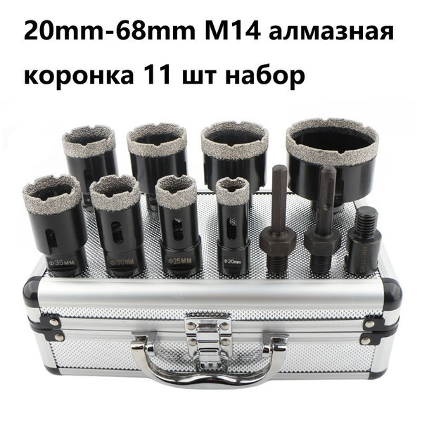 Алмазные коронки 20-68 мм резьба M14 алмазная коронка 11 шт набор ...